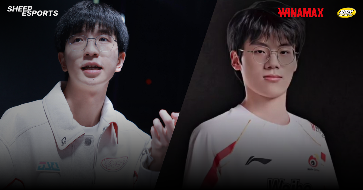Sheep Esports - LoL - LPL: Elk and Erha join Weibo Gaming